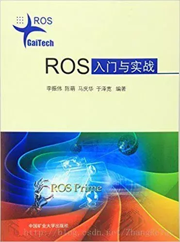 ROS机器人操作系统相关书籍、资料和学习路径 - 知乎