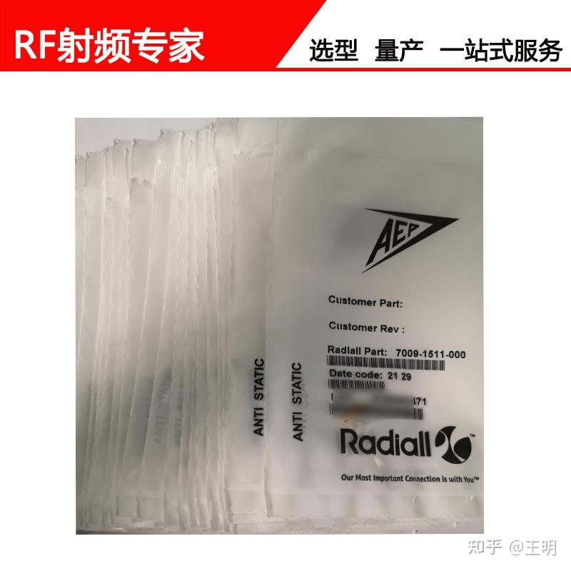 Radiall连接器 - 知乎