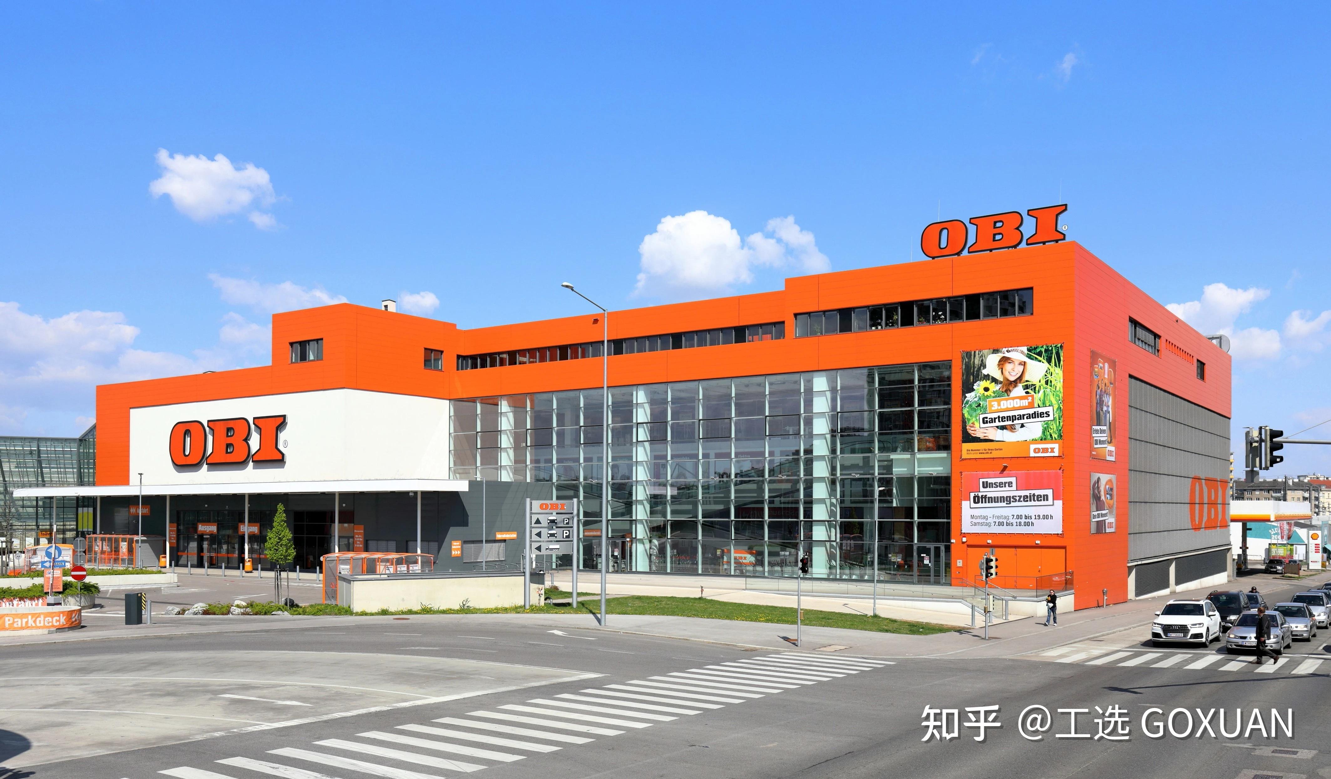 欧洲工具丨德国五金建材超市全篇 - 知乎