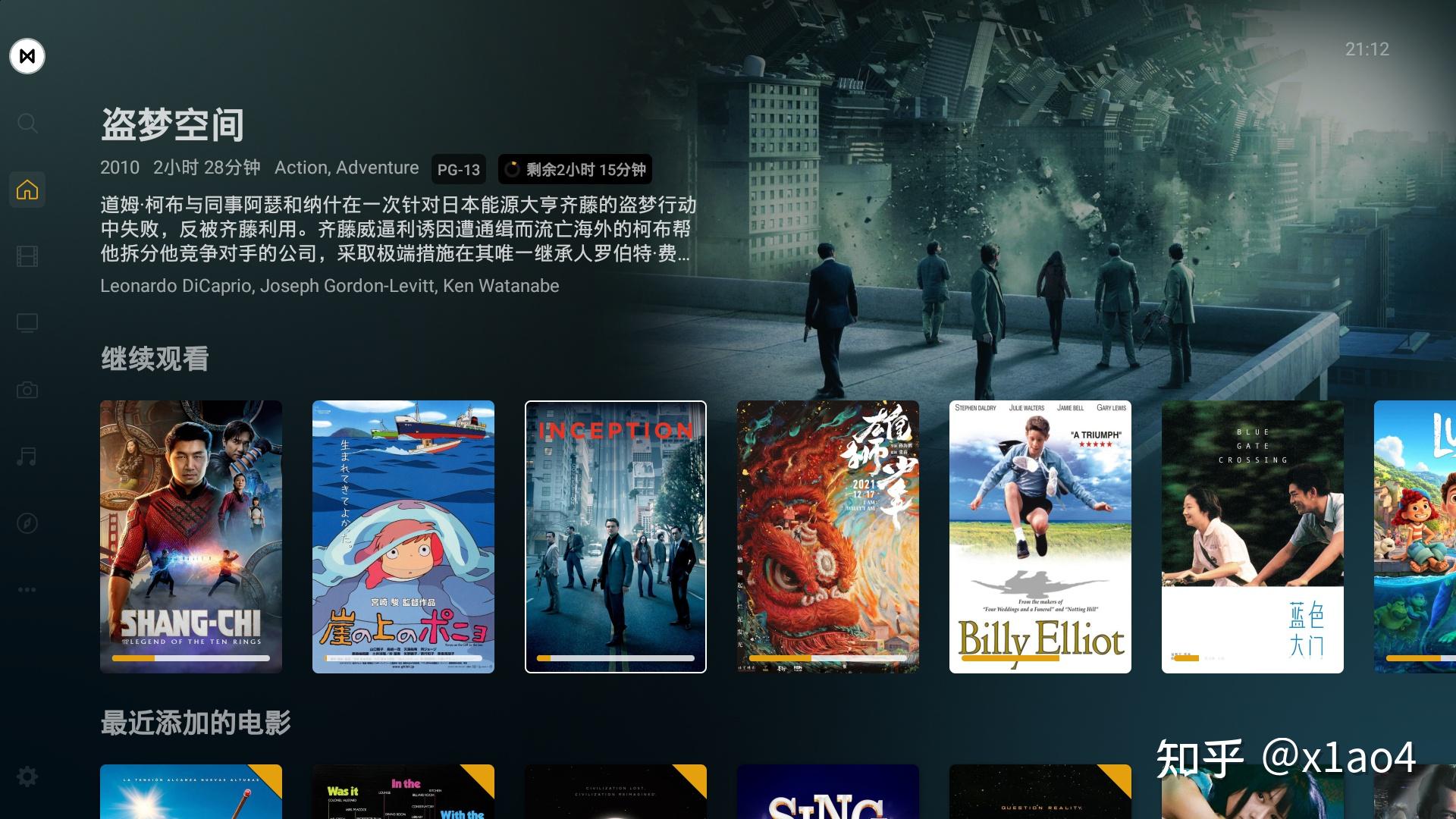 免费的私人流媒体服务器，PLEX 为你打造超级多媒体中心。 - 知乎