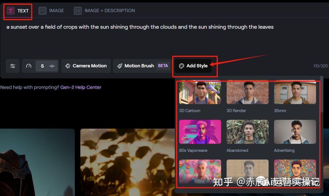 Runaway生成炸裂视频教程 - 知乎