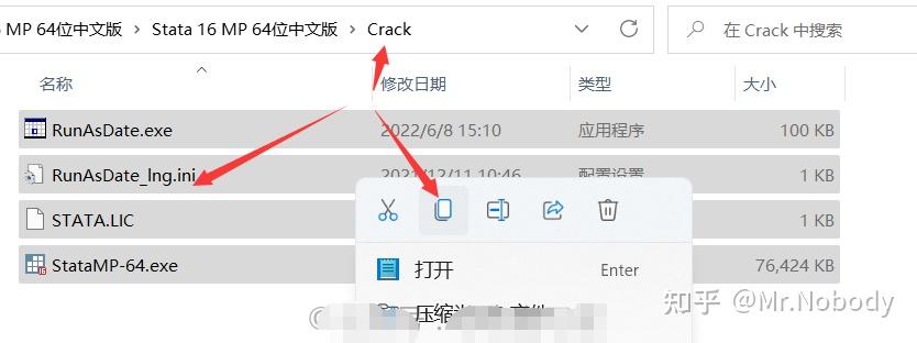 Stata 16 MP 中文版安装教程！修复版！不失效！ - 知乎