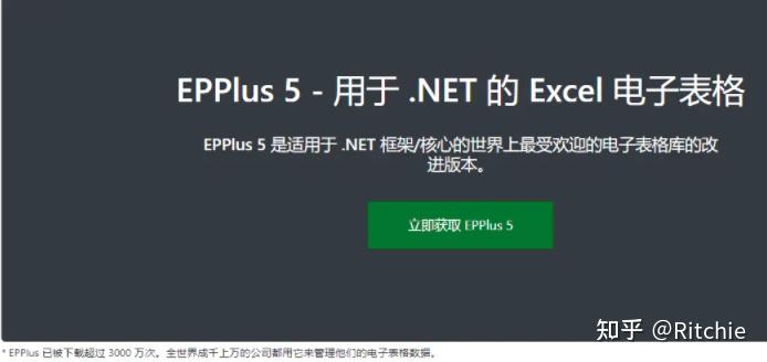 C# 中EPPlus基本功能测试－(1) - 知乎