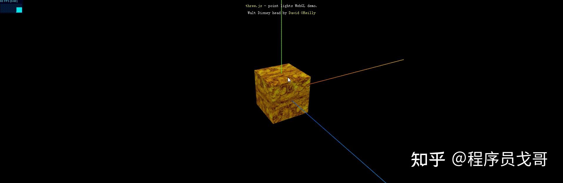Threejs Shader 模型扫光效果