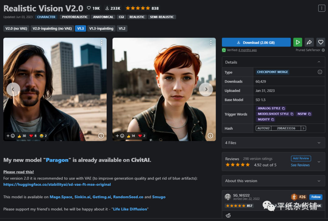 Stable Diffusion：探究底模、LoRA和VAE模型之间的区别与联系 - 知乎