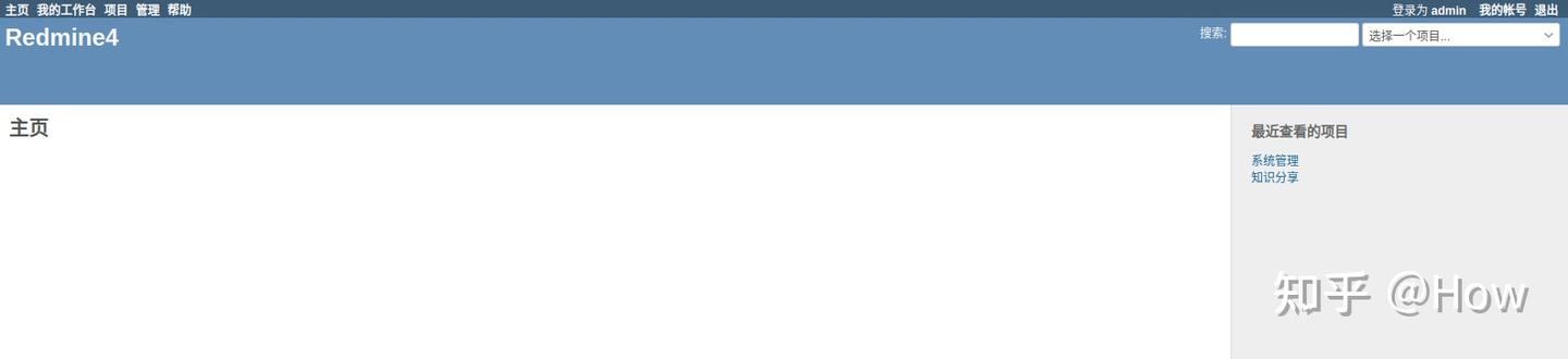 Redmine4安装和配置 - 知乎