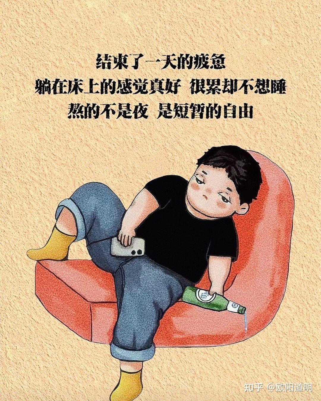 成年人的世界里没有容易 知乎
