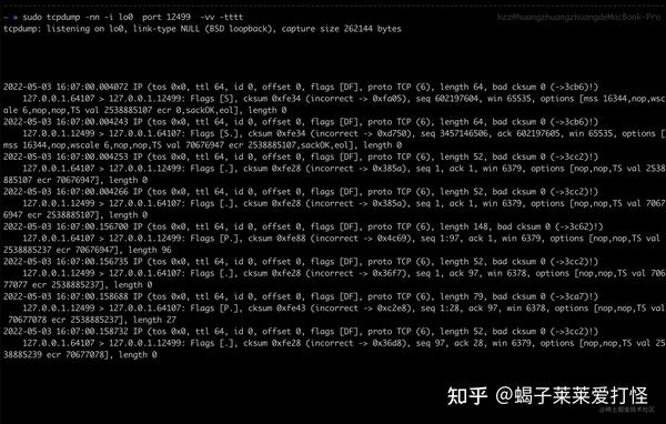 tcpdump详解&实战 - 知乎