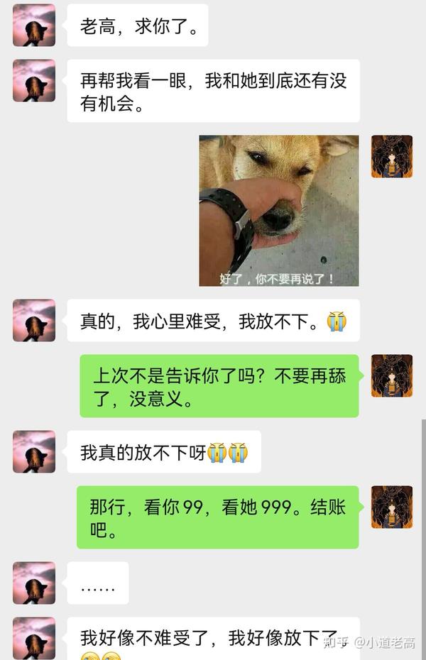 又开始嘚瑟了 第一个不知道是怎么没得吗 知乎