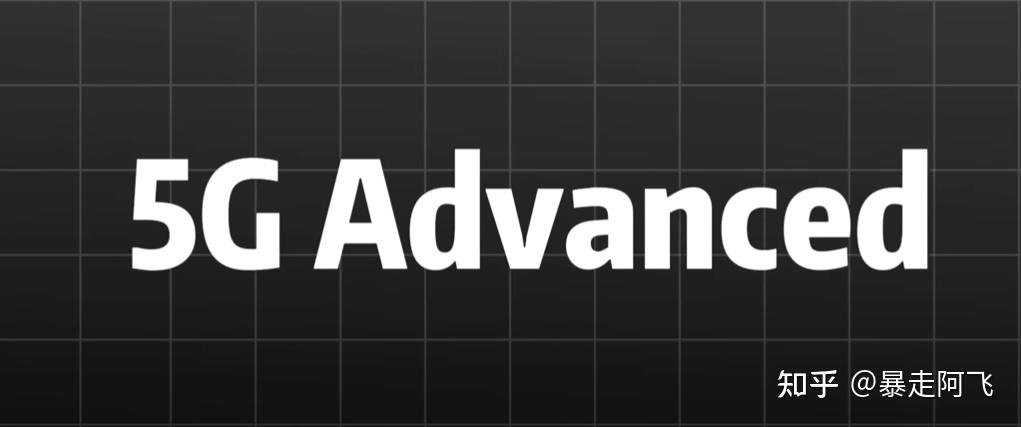 未来已来：5.5G时代的通感一体化应用场景解析 - 知乎
