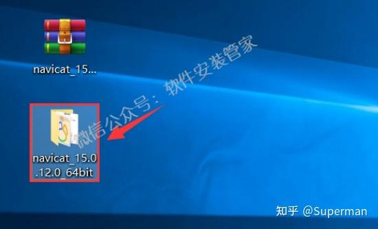 史上最详细的Navicat Premium 15.0安装教程 - 知乎