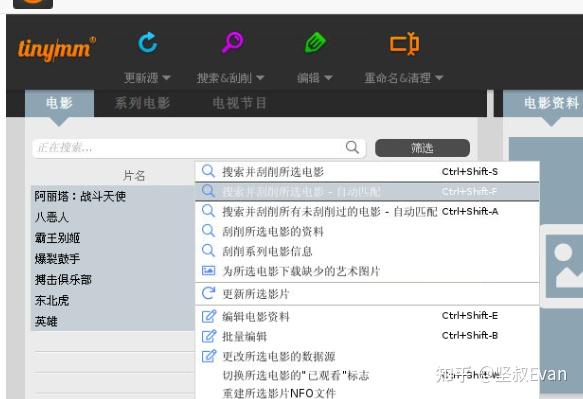 群晖/极空间使用TinyMediaManager（Tmm）进行电影电视剧后台静默刮削教程 - 知乎