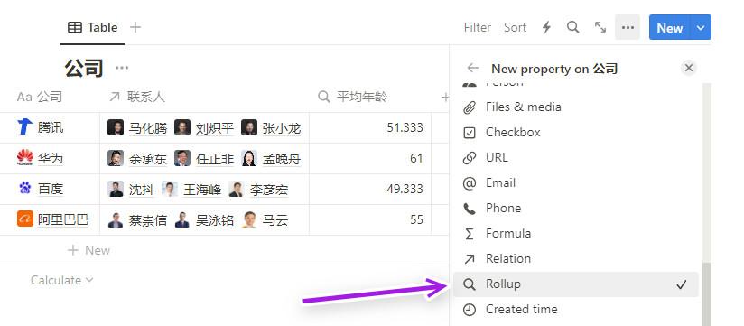 Notion教程：Notion Rollup和Relation使用方法，让数据库连接起来 - 知乎