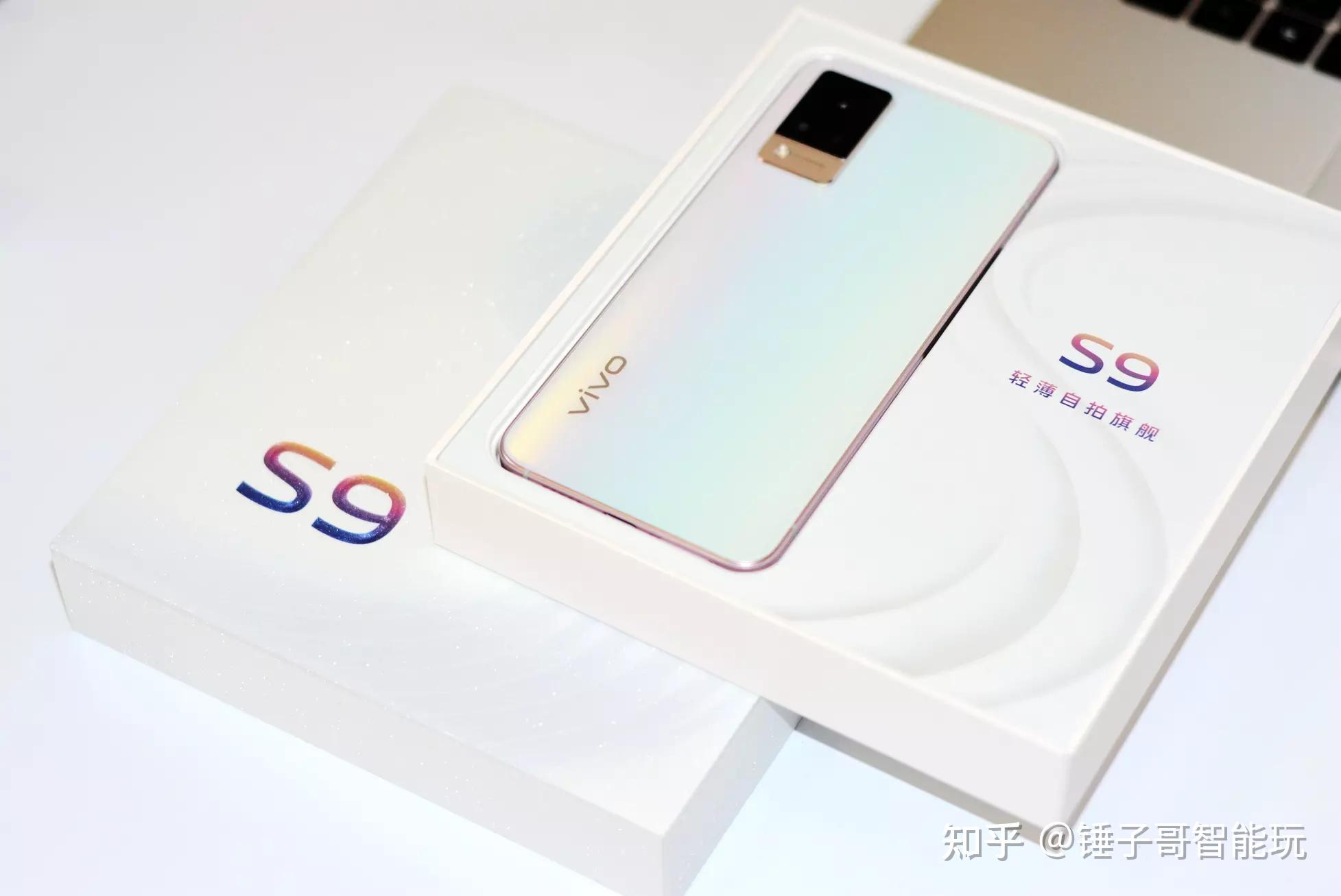 2021年潮流之作：vivoS9照亮你的美，外观能否打动你？ - 知乎