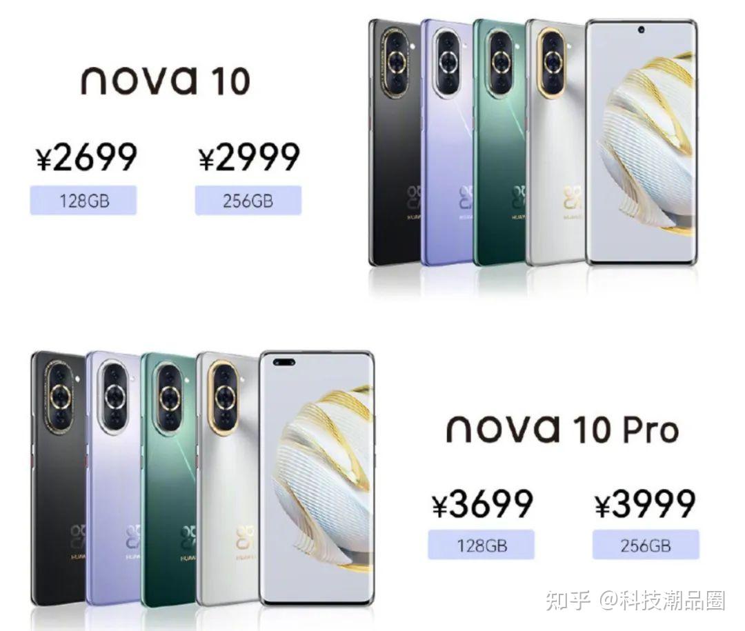 贴近生活，无微不“智”，华为 nova 10 系列发布会究竟传达了哪些信号？ - 知乎
