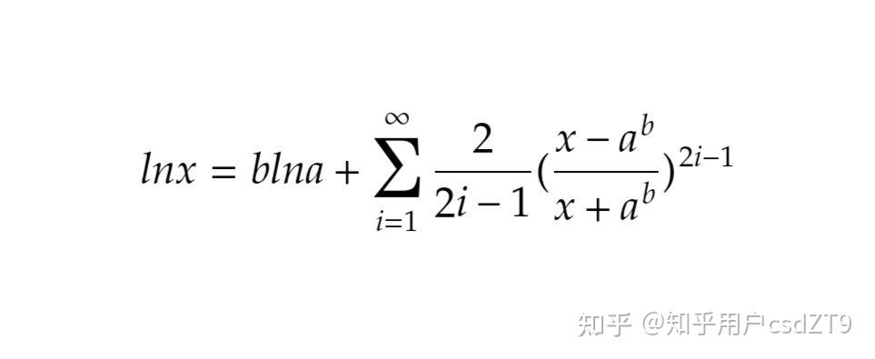 这个lnx的级数展开式可厉害多了！ - 知乎