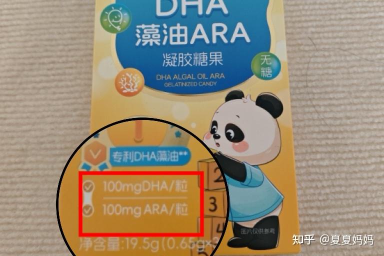 带ARA的DHA藻油对于宝宝大脑发育真的有帮助吗？诺特兰德DHA藻油解析