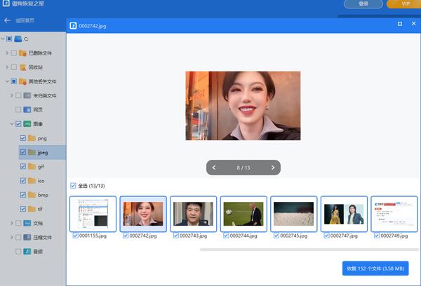 数据恢复工具测评（傲梅恢复之星） - 知乎