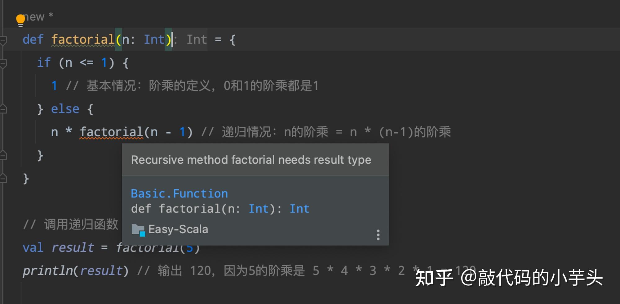 简单的scala 3 函数 知乎 