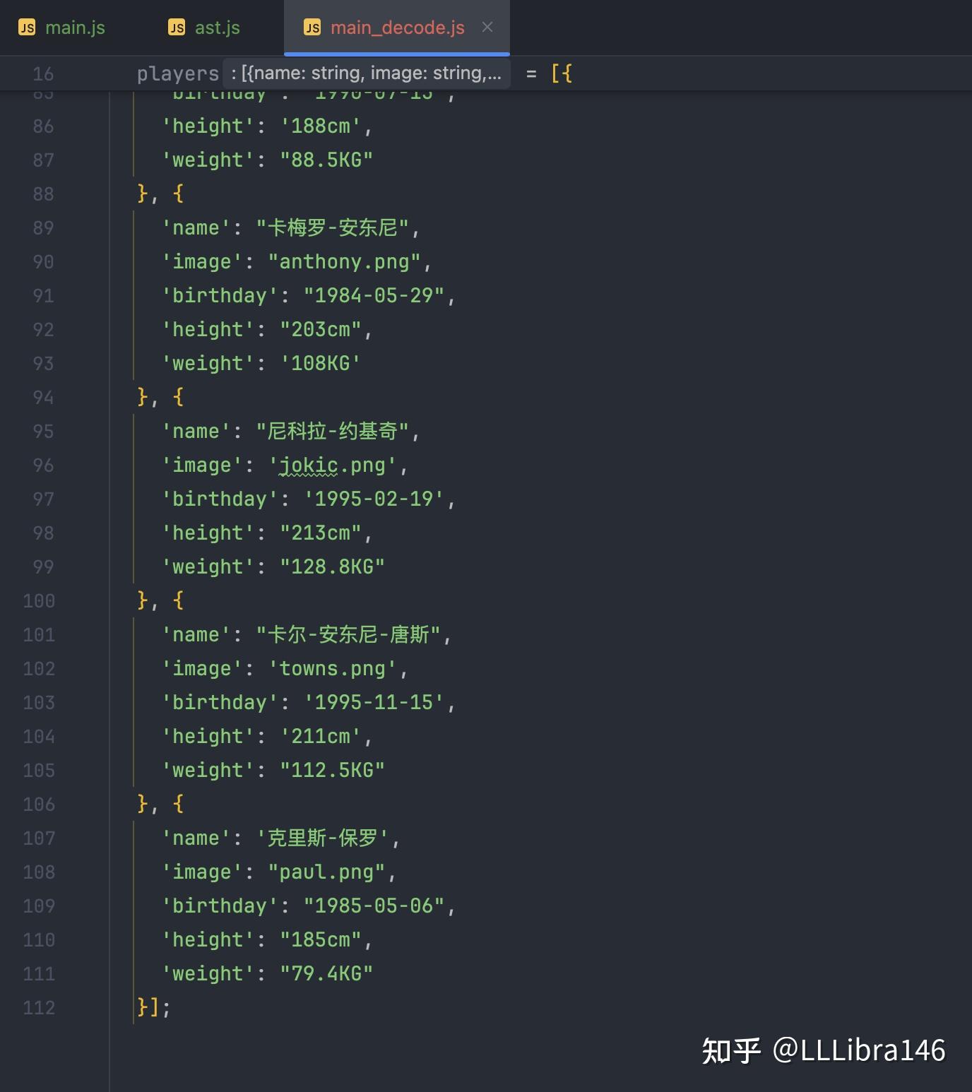 JS逆向实战：AST技术让你轻松破解OB混淆保护！ - 知乎