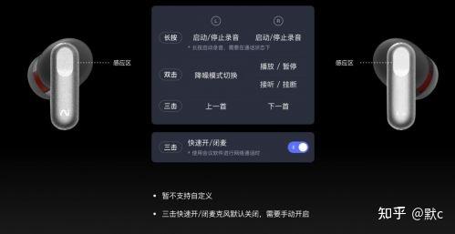 科大讯飞会议耳机iFLYBUDS Pro评测 - 知乎