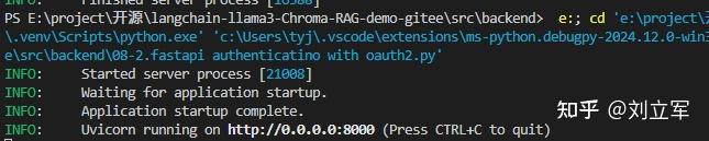 基于FastAPI和JWT技术实现OAuth2用户认证 - 知乎