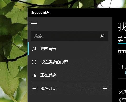 微软最新设计Fluent Design System初体验 - 知乎