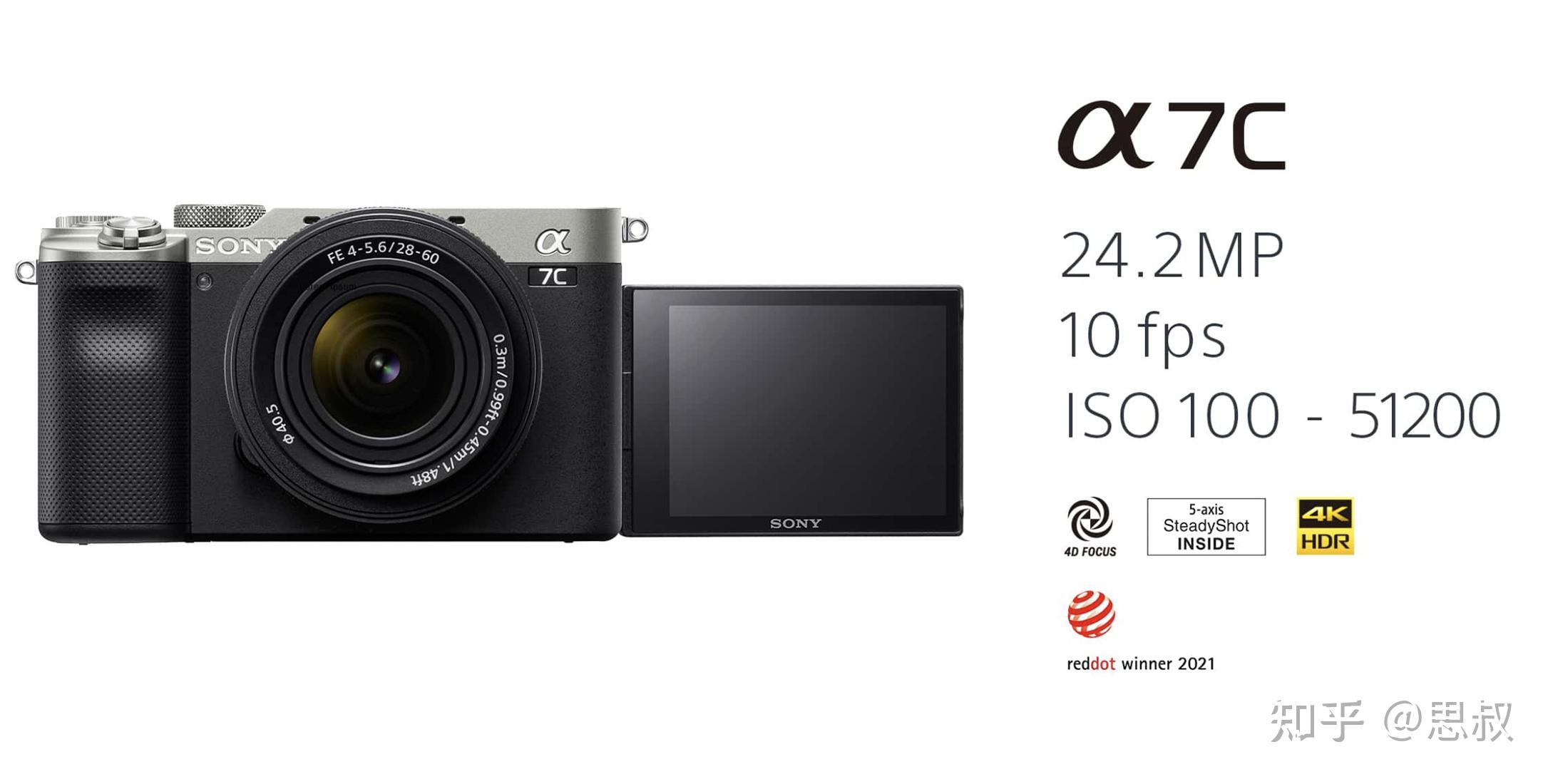 索尼全画幅微单相机怎么选？ |A7M4、A7R5、A7C2、A7CR、ZV-E1购买推荐 - 知乎