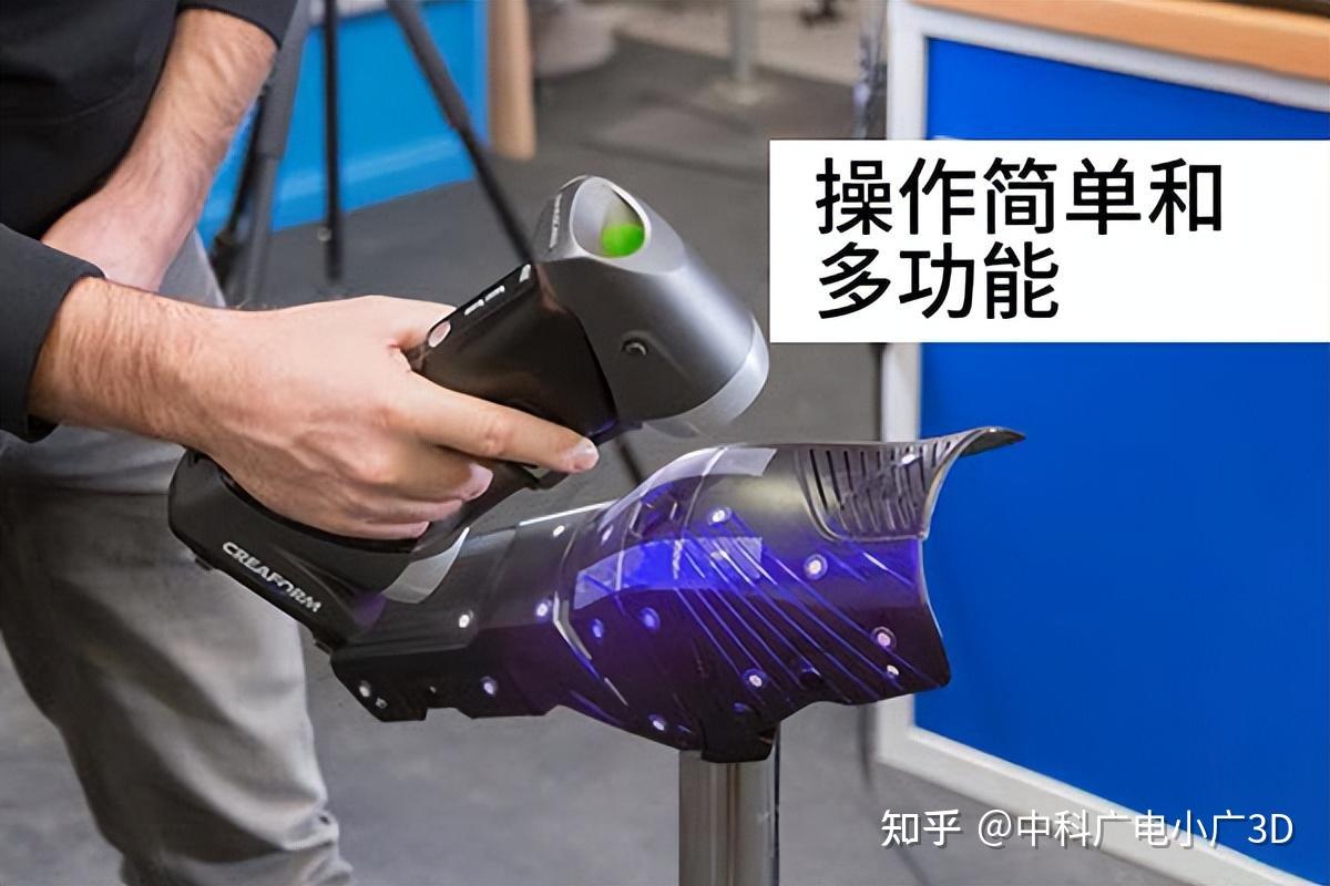 Creaform形创HandySCAN 307 Elite手持式激光三维扫描仪 - 知乎