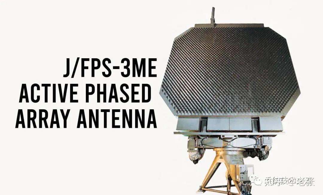 AESA – 有源电子扫描阵列雷达系统技术介绍 - 知乎