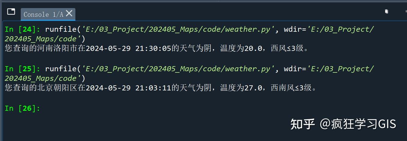 申请并在Python中使用高德地图接口的方法 - 知乎