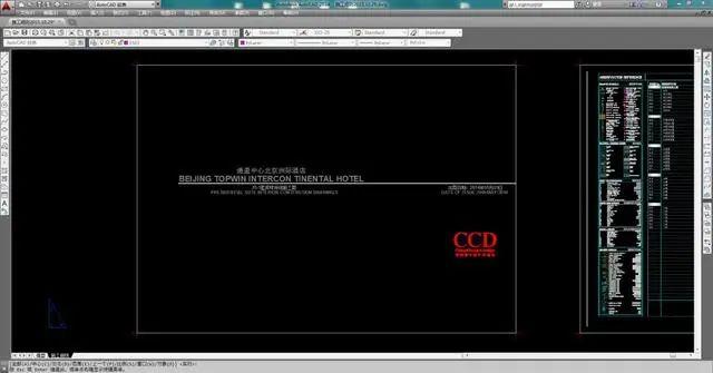 四大顶尖设计公司CAD图库合集+制图规范，设计师、小白通用！ - 知乎