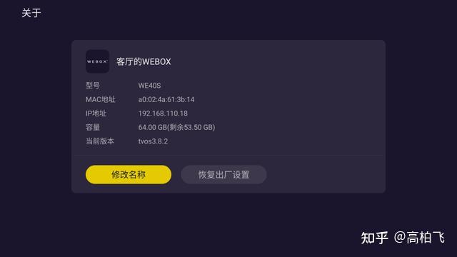 老电视看不了NAS怎么解决？一台泰捷WE40S搞定