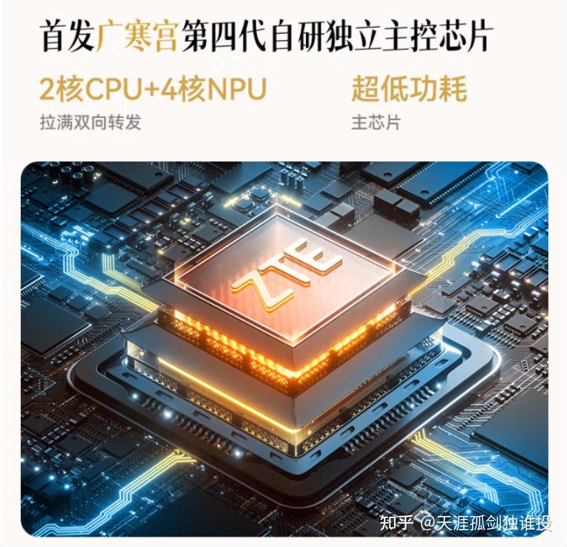 中兴路由器选购指南（2026年版）