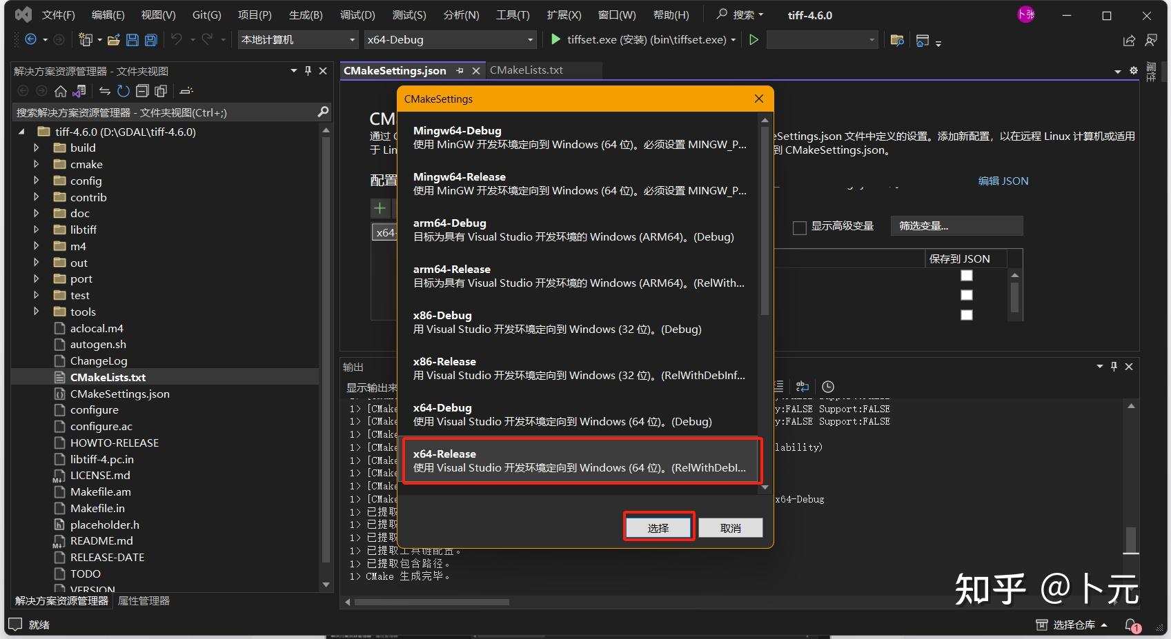geos库编译 - 知乎
