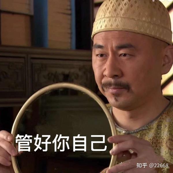 盘点一下在生活中别人对我说过的下头语录 知乎
