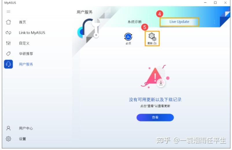 什么是bios，如何更新bios - 知乎