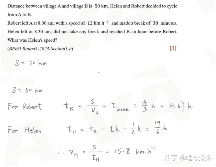 2023 BPhO R1真题解析来啦！快来对答案！