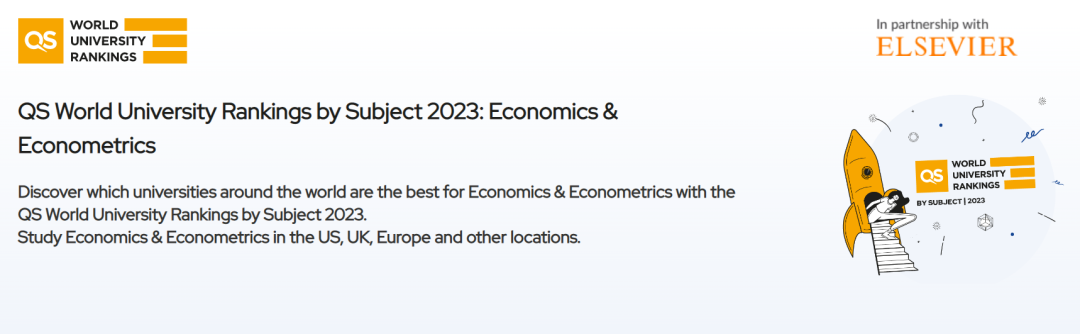 QS经济学学科排名：这10所英国大学最强！LSE击败牛剑夺魁 - 知乎