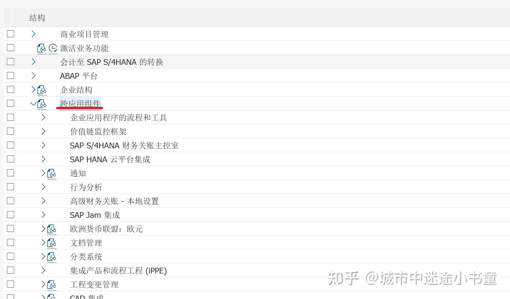 SAP 事务代码 OMSL去定义需要的物料编码长度，报错 - 物料号不得长于18 - 之对策 - 知乎