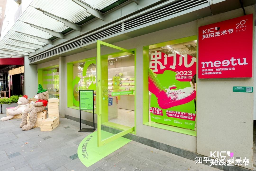 20岁“大学路”的背后，创智天地如何渐进式更新超级知识社区 - 知乎