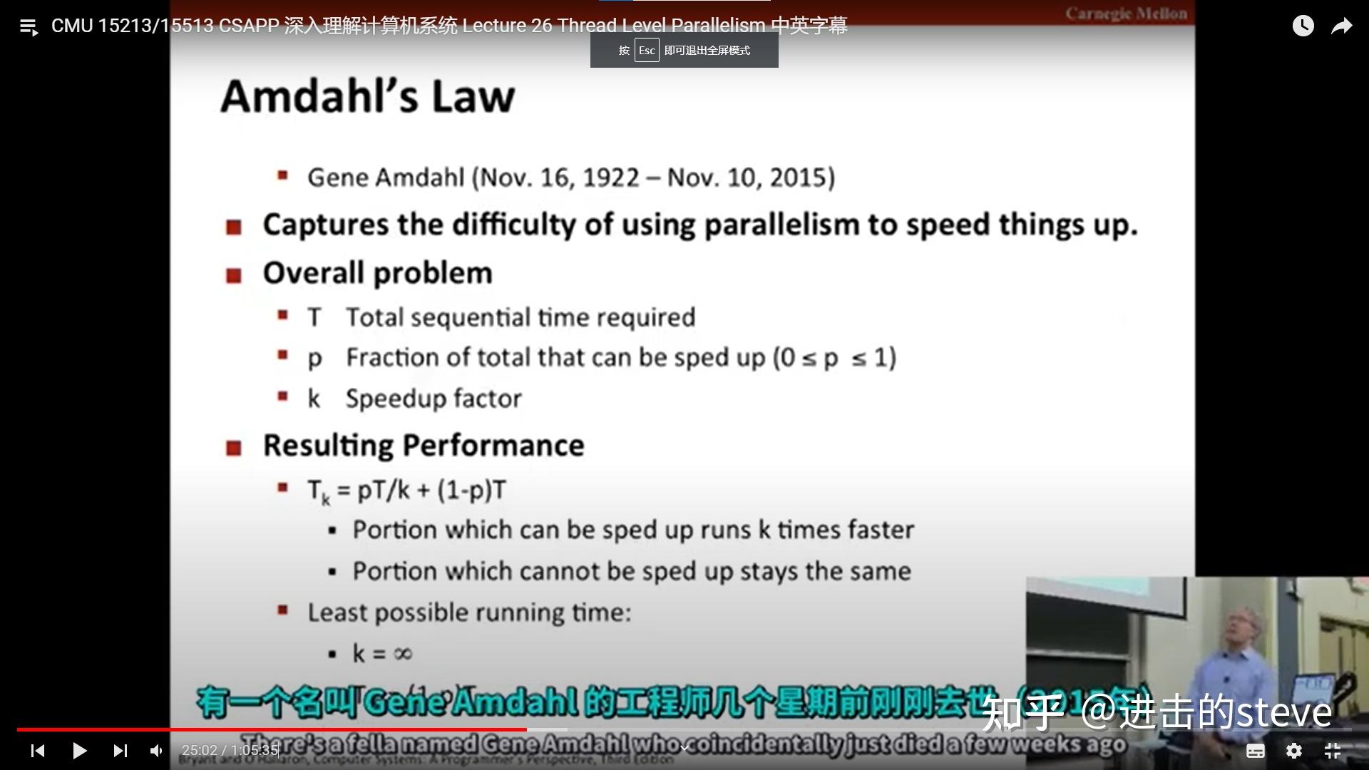 CMU 15513 CSAPP | 深入理解计算机系统 | Lecture 26 Thread Level Parallelism - 知乎