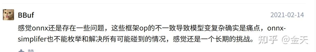 WNNX从0构建一套自己的推理IR - 知乎