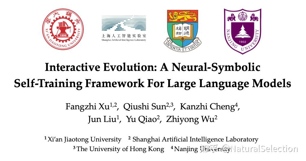 [ACL'25 论文分享] ENVISIONS：神经符号视角下的LLM自训练框架 - 知乎
