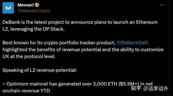 OP Stack是什么？目前有哪些基于OP Stack构建的项目？ - 知乎