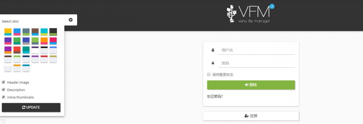 Veno File Manager v3.4.5 – PHP在线存储&分享源码 - 知乎