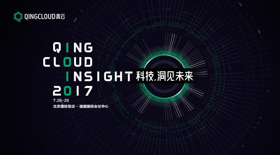 青云QingCloud 完成 10.8 亿元人民币 D 轮融资 - 知乎