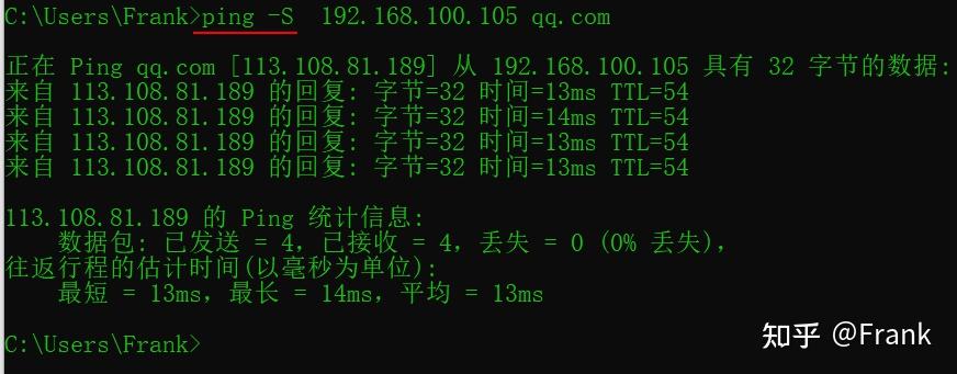 Ping命令使用技巧 - 知乎