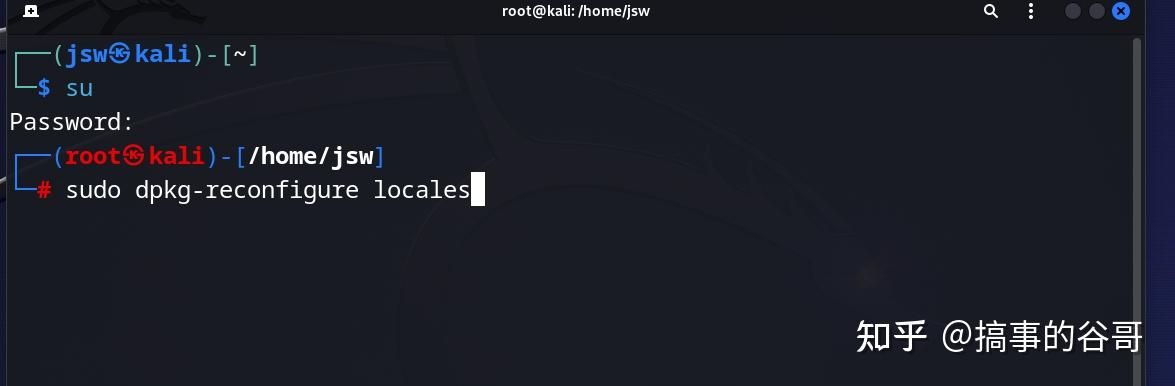 Kali Linux2023.3系统汉化 - 知乎