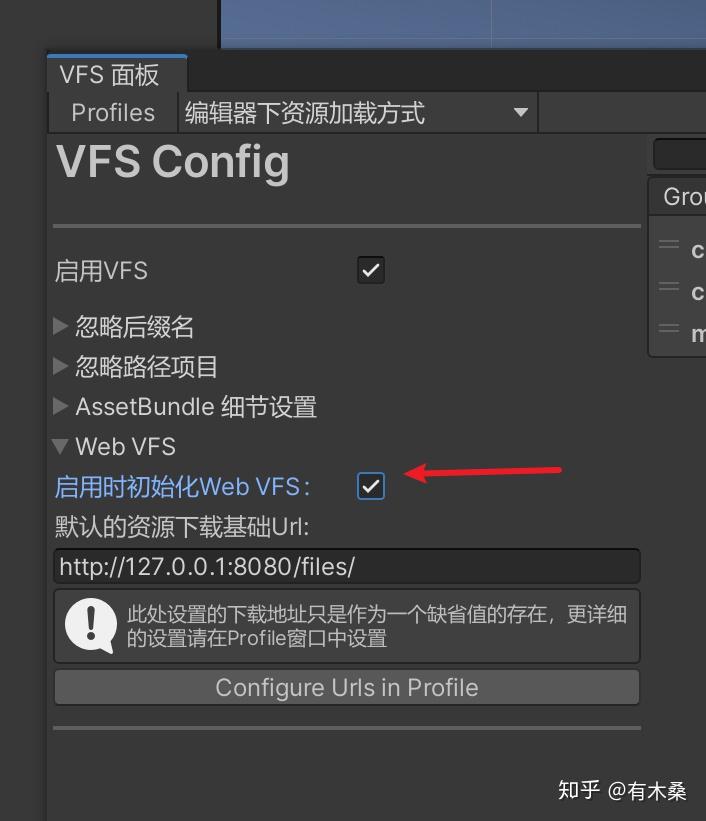介绍新TinaX VFS模块：目标是简洁而强大的Unity资源管理框架 - 知乎
